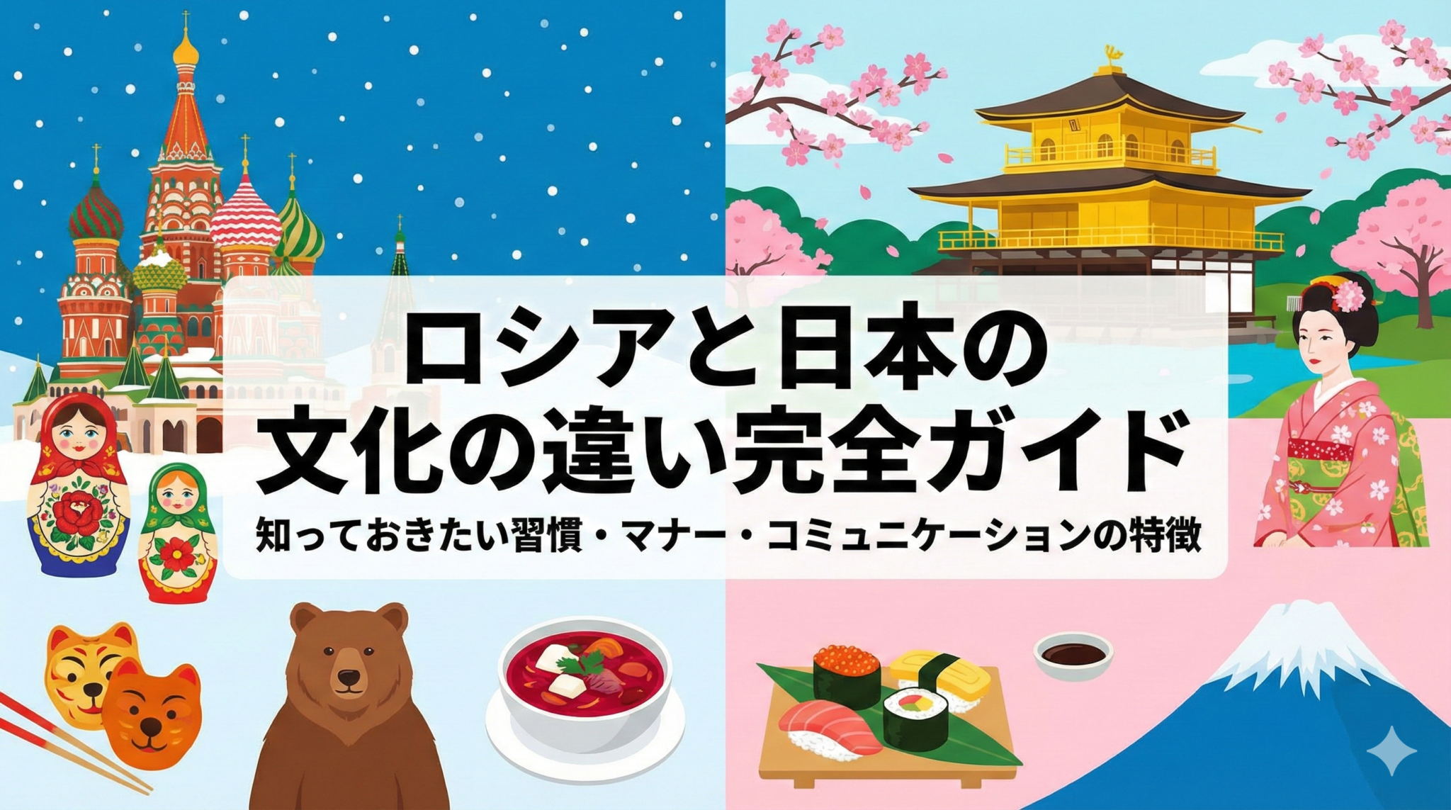 【初心者向け】ペルシャ語の学び方完全ガイド｜独学の限界を超えるオンラインレッスン活用法 – LaLa GLOBAL LANGUAGE